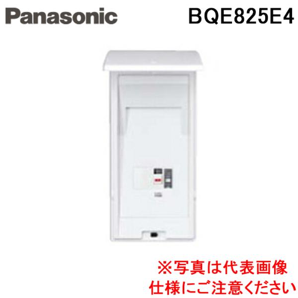 ◆メーカー:パナソニック◆品名:リニューアルボックス111EV40A | 電材 部材◆品番:BQE825E4※商品スペックについてはメーカー公式サイトをご確認くださいますよう何卒宜しくお願い致します。