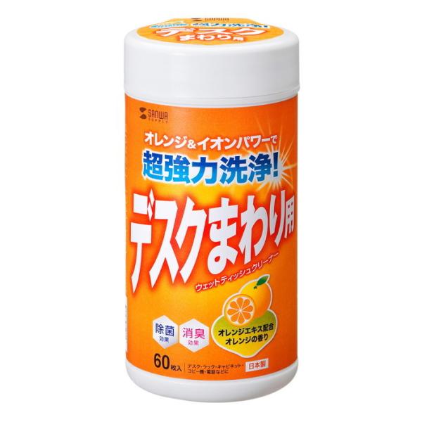 ◆メーカー:サンワサプライ◆品名:ウェットティッシュ(強力タイプ)◆品番:CD-WT6K(CDWT6K)◆スペック等についてはサンワサプライ公式ホームページをご参照くださいませ※お客様のご都合による商品の返品・交換・キャンセルは受け付けてお...