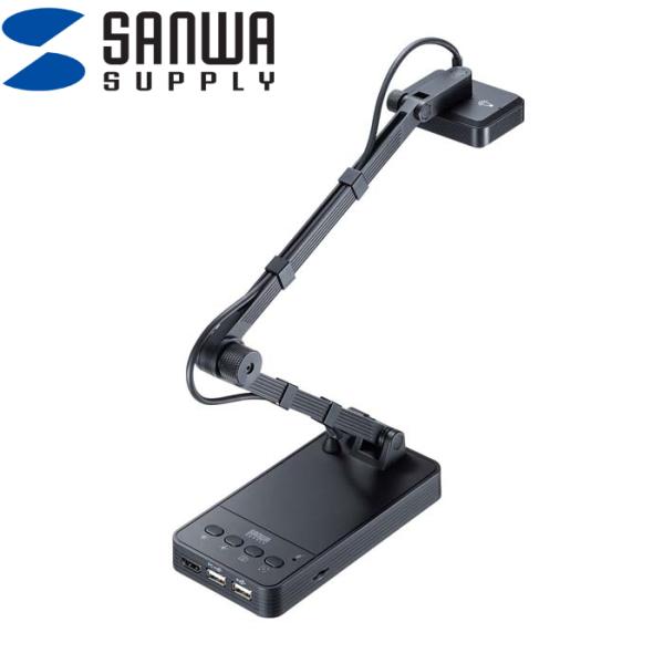 ◆メーカー:サンワサプライ◆品名:USB書画カメラ◆品番:CMS-V58BK (CMSV58BK)◆センサー:CMOS◆センサーサイズ:1/3.2◆画素数:800万画素◆フォーカス:オートフォーカス◆撮影サイズ:420mmx240mm◆イン...