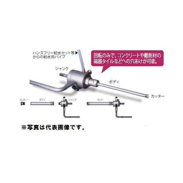 ◆メーカー:ミヤナガ◆品番:DM190BST◆品名:ミストダイヤドリル ネジタイプ セット※お客様のご都合による商品の返品・交換・キャンセルは受け付けておりません。商品仕様をご確認の上、お間違いの無いようお願い致します。
