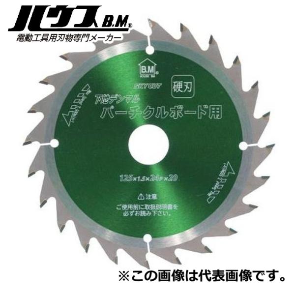 ◆メーカー:ハウスビーエム◆品名:下地デンマルパーチクルボード◆品番:DMP-16530 (DMP16530)◆商品スペックについてはメーカー公式サイトをご確認ください。◆ハウスビーエムはホールソー・コアドリルなどに強く、　多種多様な素材に...