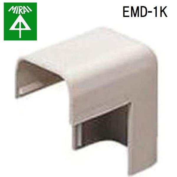◆メーカー:未来工業◆品名:Eモール(出ズミ) 10個 (EMD1K)◆品番:EMD-1K※商品スペックについてはメーカー公式ホームページをご確認くださいませ。◆写真は代表画像（※イメージ画像）です。仕様変更やリニューアルなどによりお届けす...