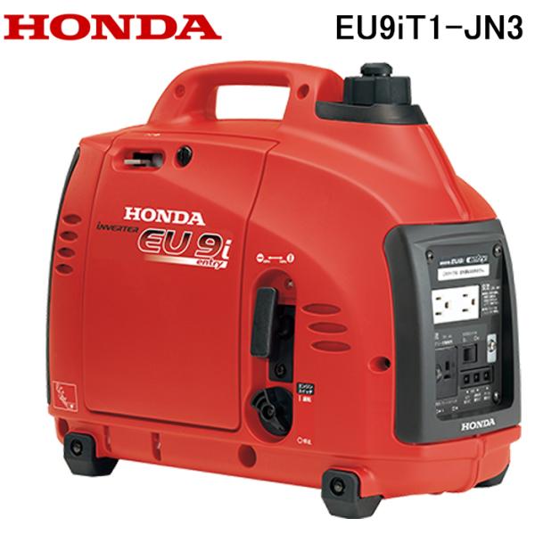 ◆メーカー:ホンダ◆品名:正弦波インバーター搭載発電機 900VA(交流/直流)◆品番:EU9iT1-JN3 (EU9iT1JN3)◆周波数切替スイッチ付◆オイル警告装置付◆エコスロットル付◆リコイルスタータ◆定格交流出力50/60Hz:1...