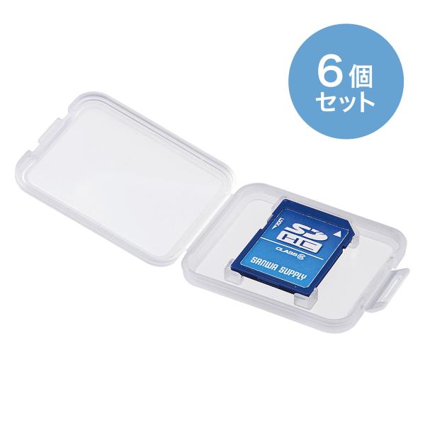 ◆メーカー:サンワサプライ SANWASUPPLY◆品名:メモリーカードクリアケース(SDカード用・6個セット)◆品番:FC-MMC10SDN (FCMMC10SDN)◆スペック等についてはサンワサプライ公式ホームページをご参照くださいませ。
