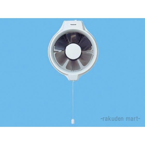 ◆メーカー:パナソニック◆品名:パナソニック FY-20WP1 事務所用・居室用換気扇 窓用換気扇◆品番:FY-20WP1 (FY20WP1)※お客様のご都合による商品の返品・交換・キャンセルは受け付けておりません。商品仕様をご確認の上、お...