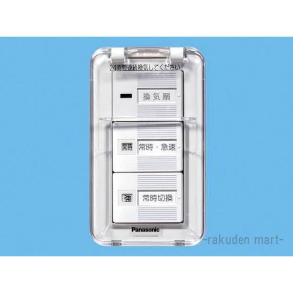 ◆メーカー:パナソニック◆品名:パナソニック FY-SV26WC システム部材 コントロール部材◆品番:FY-SV26WC (FYSV26WC)※お客様のご都合による商品の返品・交換・キャンセルは受け付けておりません。商品仕様をご確認の上、...