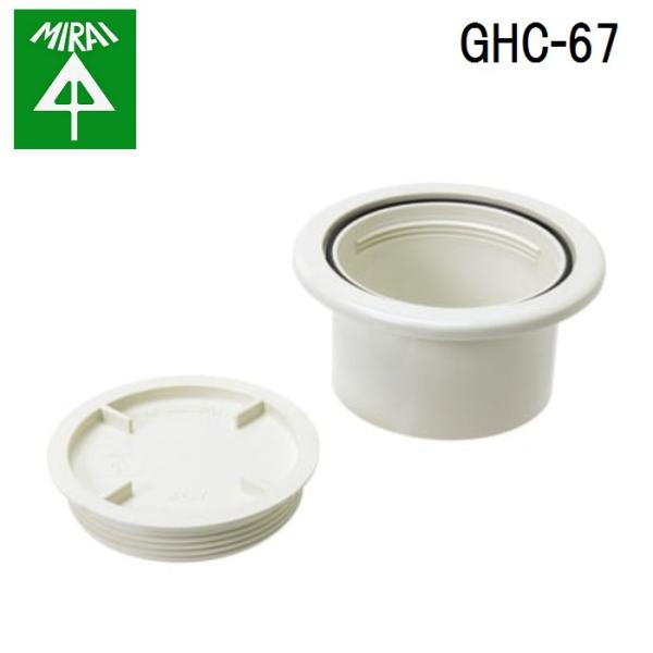 ◆メーカー:未来工業◆品名:配管キャップ 1個 (GHC67)◆品番:GHC-67※商品スペックについてはメーカー公式ホームページをご確認くださいませ。◆写真は代表画像（※イメージ画像）です。仕様変更やリニューアルなどによりお届けする商品が...