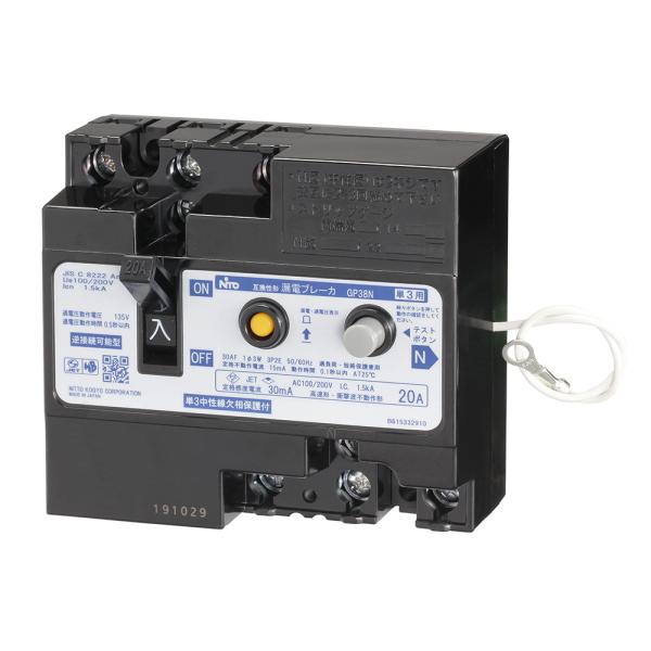 ◆メーカー:日東工業◆品名:JIS互換性形漏電ブレーカ◆品番:GP38SN3P30AF30◆商品スペックにつきましてはメーカー公式サイトをご確認くださいませ。