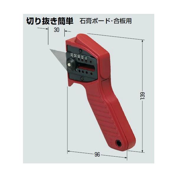 ◆メーカー:未来工業◆品名:ハンマーカッター (石膏ボード・合板切り抜き用カッター)◆品番:HC-1A(HC1A)※お客様のご都合による商品の返品・交換・キャンセルは受け付けておりません。商品仕様をご確認の上、お間違いの無いようお願い致します。