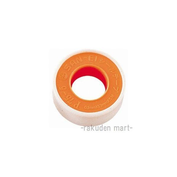 ◆メーカー:三栄水栓 SANEI◆品名:シールテープ◆品番:JP75-10(JP7510)※お客様のご都合による商品の返品・交換・キャンセルは受け付けておりません。商品仕様をご確認の上、お間違いの無いようお願い致します。