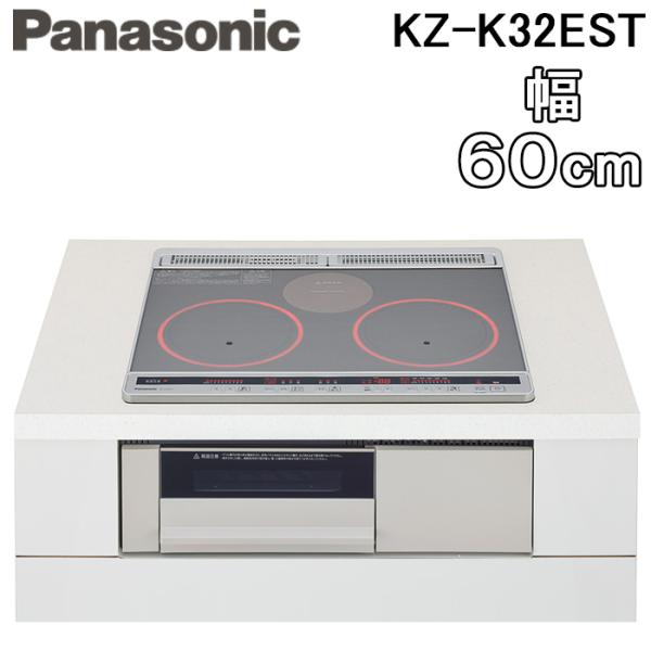 ◆メーカー:パナソニック◆品名:ビルトインIHクッキングヒーター 60cm幅 2口IH シルバー/ライトグレー 鉄・ステンレス対応 光るリング (KZK32EST)◆品番:KZ-K32EST◆トッププレート幅:60cm◆トッププレート色:シ...