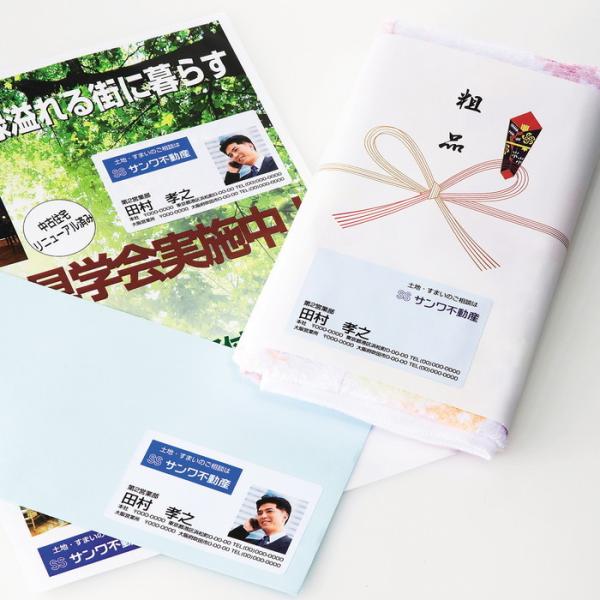 ◆メーカー:サンワサプライ◆品名:マルチラベル(名刺サイズ)◆品番:LB-EM09N(LBEM09N)◆スペック等についてはサンワサプライ公式ホームページをご参照くださいませ※お客様のご都合による商品の返品・交換・キャンセルは受け付けており...