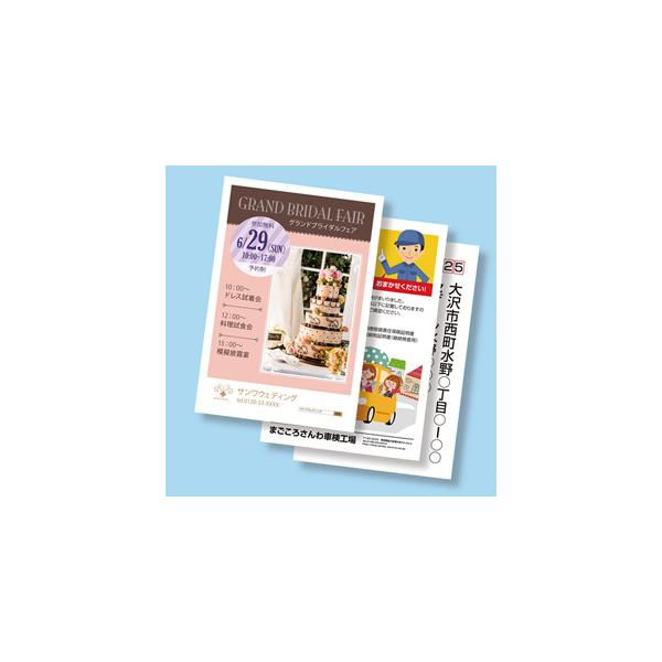 ◆メーカー:サンワサプライ SANWASUPPLY◆品名:カラーレーザー用フォト光沢はがき◆品番:LBP-HK25KN (LBPHK25KN)◆スペック等についてはサンワサプライ公式ホームページをご参照くださいませ。