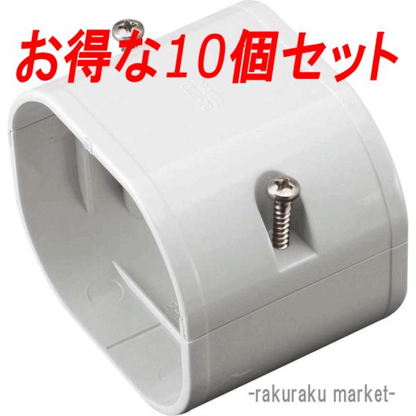 ◆メーカー:因幡電工◆品番:LDJ-70-W◆品名:スリムダクトLD ジョイント◆色調:ホワイト※お客様のご都合による商品の返品・交換・キャンセルは受け付けておりません。商品仕様をご確認の上、お間違いの無いようお願い致します。