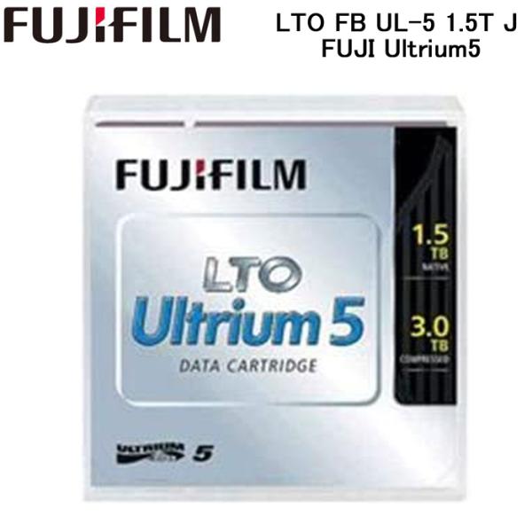 ◆メーカー:富士写真フィルム◆品名:FUJI LTO FB UL-5 1.5T J LTO Ultrium5 データカートリッジ 記憶容量1.5TB(非圧縮時)/3.0TB(圧縮時) カートリッジ色ブリックレッド 1Pケース入◆品番:LTO...
