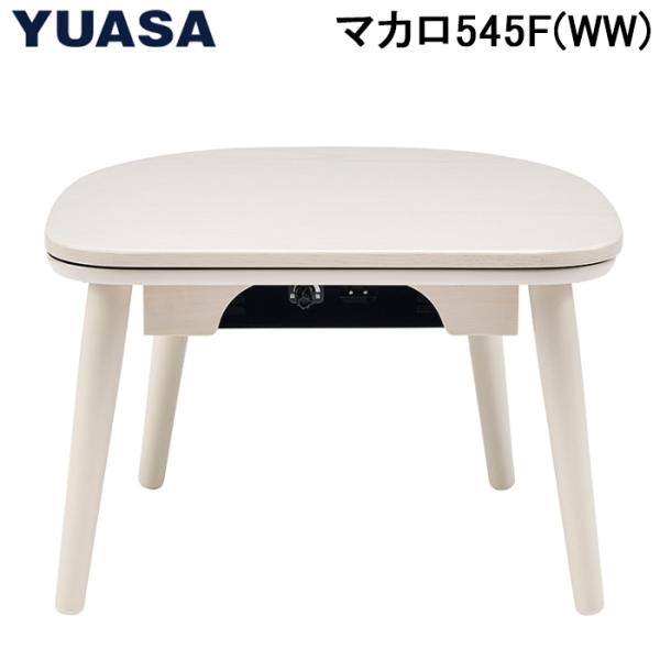 ◆メーカー:ユアサプライムス◆品名:ちいさなこたつテーブル 50×45cm 楕円形 おしゃれ かわいい 家具調こたつ 長方形 200W ホワイトウォッシュ◆品番:マカロ545F(WW)【仕様】◆カラー:ホワイトウォッシュ◆サイズ(約):幅5...