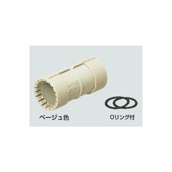 ◆メーカー:未来工業◆品名:カップリング 防水型(ミラフレキSS専用)(10個入)◆品番:MFSC-22GP(MFSC22GP)◆10個入◆写真は代表画像（※イメージ画像）です。仕様変更やリニューアルなどによりお届けする商品が表示画像と異な...