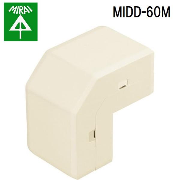 ◆メーカー:未来工業◆品名:出ズミ(ミラダクト付属品) 1個 (MIDD60M)◆品番:MIDD-60M※商品スペックについてはメーカー公式ホームページをご確認くださいませ。◆写真は代表画像（※イメージ画像）です。仕様変更やリニューアルなど...