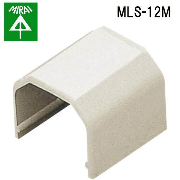 ◆メーカー:未来工業◆品名:ジャンボモール(ストレート) 1個 (MLS12M)◆品番:MLS-12M※商品スペックについてはメーカー公式ホームページをご確認くださいませ。◆写真は代表画像（※イメージ画像）です。仕様変更やリニューアルなどに...