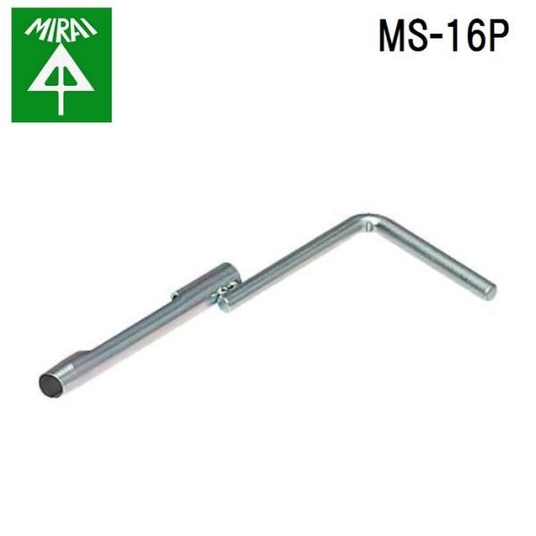 ◆メーカー:未来工業◆品名:断熱材打チ抜キ具 1個 (MS16P)◆品番:MS-16P※商品スペックについてはメーカー公式ホームページをご確認くださいませ。◆写真は代表画像（※イメージ画像）です。仕様変更やリニューアルなどによりお届けする商...