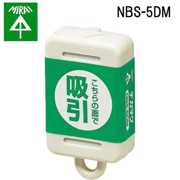 ◆メーカー:未来工業◆品名:スライドアッター 1個 (NBS5DM)◆品番:NBS-5DM※商品スペックについてはメーカー公式ホームページをご確認くださいませ。◆写真は代表画像（※イメージ画像）です。仕様変更やリニューアルなどによりお届けす...