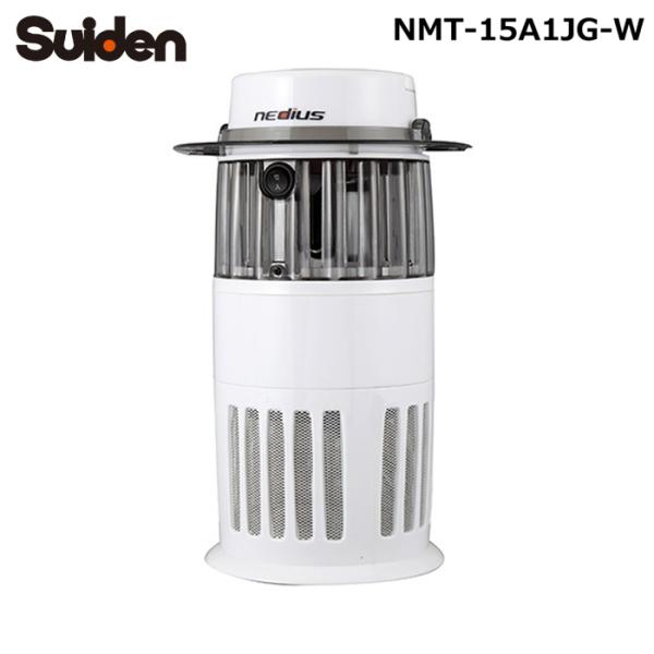 ◆メーカー:スイデン◆品名:nedius ネディウス 吸引式捕虫器 白 ホワイト 虫取り◆品番:NMT-15A1JG-W (NMT15A1JGW)◆効果持続目安:5000時間◆効果範囲目安:60m2◆色:ホワイト◆幅(mm):201◆高さ(...