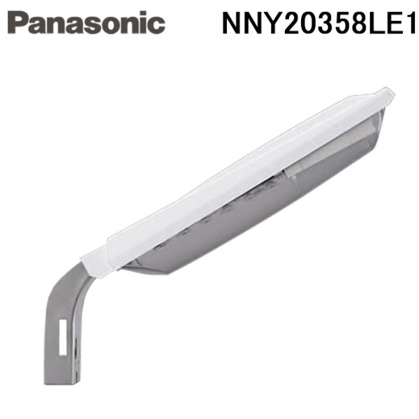 ◆メーカー:パナソニック◆品名:電力柱取付型 LED防犯灯 1台 昼白色 明るさセンサ内蔵 AreaLux パネル付型 防雨型 防まつ型 屋外照明 | 防犯照明 街路灯◆品番:NNY20358LE1◆1台◆光色:昼白色◆色温度:5500K◆...