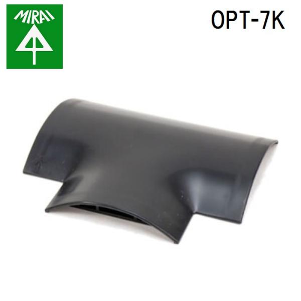 ◆メーカー:未来工業◆品名:ワゴンモール(チーズ) 1個 (OPT7K)◆品番:OPT-7K※商品スペックについてはメーカー公式ホームページをご確認くださいませ。◆写真は代表画像（※イメージ画像）です。仕様変更やリニューアルなどによりお届け...