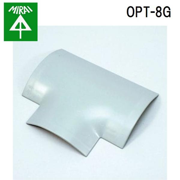 ◆メーカー:未来工業◆品名:ワゴンモール(チーズ) 1個 (OPT8G)◆品番:OPT-8G※商品スペックについてはメーカー公式ホームページをご確認くださいませ。◆写真は代表画像（※イメージ画像）です。仕様変更やリニューアルなどによりお届け...