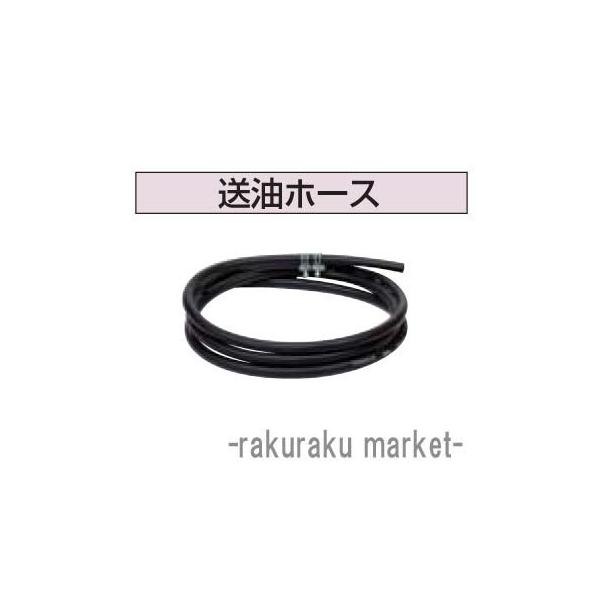 ◆メーカー:コロナ◆品番:OS-4◆ホースバンド2個付属◆φ6×φ14.5×2.5ｍ※お客様のご都合による商品の返品・交換・キャンセルは受け付けておりません。商品仕様をご確認の上、お間違いの無いようお願い致します。