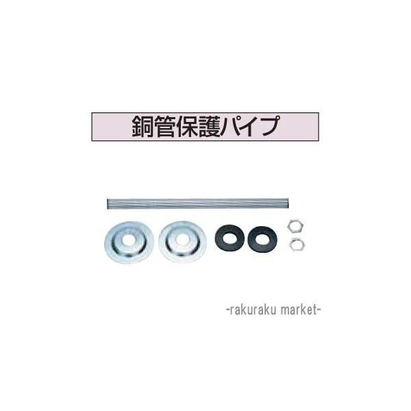 ◆メーカー:コロナ◆品番:OS-50◆壁貫通銅管φ8◆壁貫通穴:φ20〜φ30◆対応壁厚:225mm以下※お客様のご都合による商品の返品・交換・キャンセルは受け付けておりません。商品仕様をご確認の上、お間違いの無いようお願い致します。