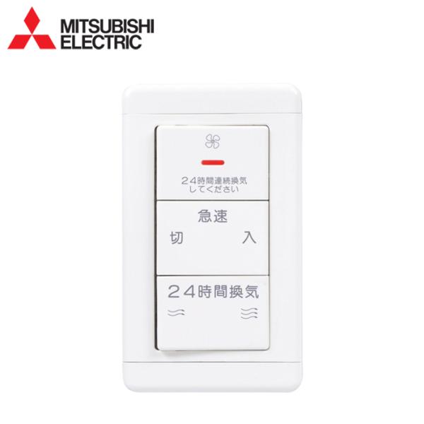 ◆メーカー:三菱電機 MITSUBISHI◆品名:ダクト用換気扇部材◆品番:P-20SWV2 (P20SWV2)◆スペック等については三菱電機公式ホームページをご参照くださいませ。