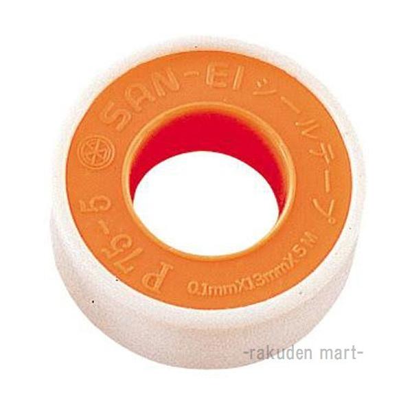 ◆メーカー:三栄水栓 SANEI◆品名:シールテープ◆品番:P75-5(P755)※お客様のご都合による商品の返品・交換・キャンセルは受け付けておりません。商品仕様をご確認の上、お間違いの無いようお願い致します。
