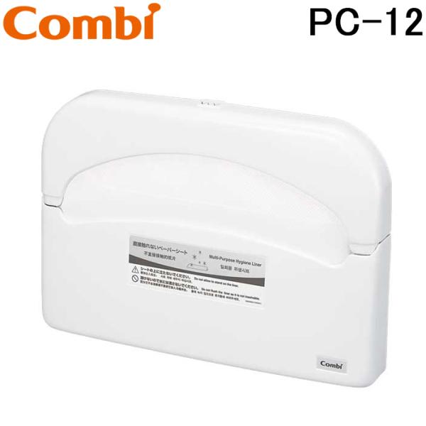 ◆メーカー:コンビウィズ◆品名:おむつ替えペーパーシートホルダー クリアホワイト | ベビー休憩室　エンジェルKシリーズ◆品番:PC-12 (PC12)◆外形寸法(mm):W420×D35×H283※空気の入り方により異なります◆材質:ラミ...