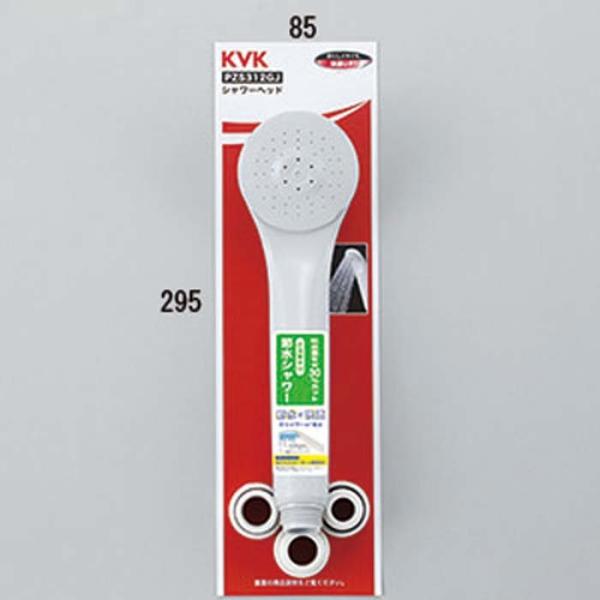 価格.com - KVK 定流量弁付シャワーヘッド eシャワーNf吐水 PZS312GJ (シャワーヘッド) 価格比較