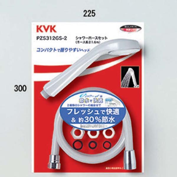 ◆メーカー:KVK◆品名:eシャワーNf　シャワーヘッド+シャワーホース(グレー)アタッチメント付◆品番:PZS312GS-2 (PZS312GS2)◆メーカー直送品の為、代引き決済はご利用頂けません。◆日・祝日の配達指定は不可となります。...