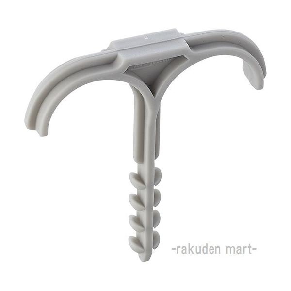 ◆メーカー:三栄水栓 SANEI◆品名:管固定バンド（ダブルクリップ）◆品番:R6802-21(R680221)※お客様のご都合による商品の返品・交換・キャンセルは受け付けておりません。商品仕様をご確認の上、お間違いの無いようお願い致します。