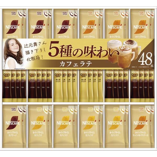 ◆メーカー:ネスカフェ◆品名:ゴールドブレンド プレミアムスティックコーヒー ギフトセット | ギフト 内祝い 贈り物 贈与品 プレゼント お返し◆品番:N30-C (N30C)◆セット内容:ネスカフェゴールドブレンドコク深めスティックコー...