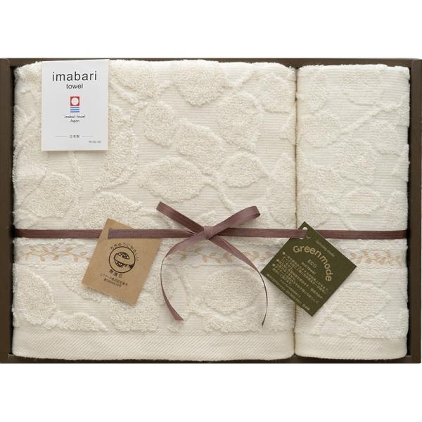 ◆メーカー:今治タオル◆品名:今治エコリーフバスタオル＆ウォッシュタオル | ギフト 内祝い 贈り物 贈与品 プレゼント お返し◆品番:GMT03240M◆材質:綿100％◆サイズ:バスタオル:60×120cm、ウォッシュタオル:33×35...