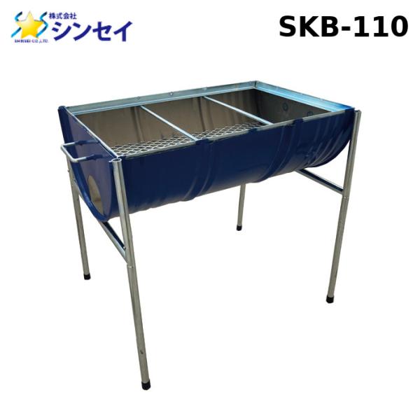 ◆メーカー:シンセイ◆品名:ドラム缶バーベキューコンロ◆品番:SKB-110 (SKB110)◆商品タイプ:BBQコンロ