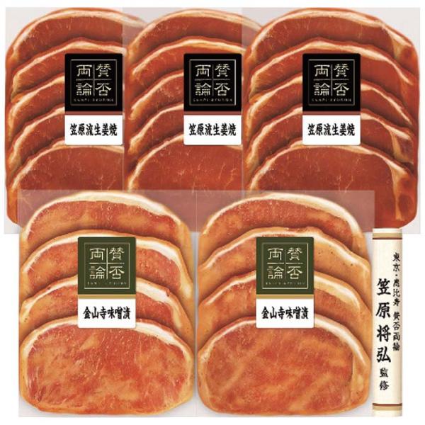 ◆メーカー:賛否両論◆品名:二種の味付け豚ロースギフト 笠原流生姜焼 詰め合わせ 贈答 内祝い お中元 御中元◆品番:WN-3 (WN3)◆内容量:笠原流生姜焼3個・金山寺味噌漬2個・各150g◆重量:1050g◆生産地:日本製◆箱サイズ:...