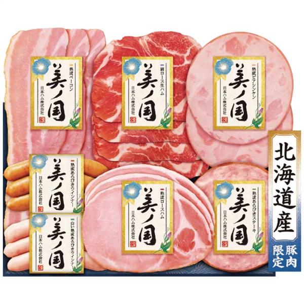 ◆メーカー:北海道 プレミアム 美ノ国◆品名:ロースハム ベーコン ロース ビアシンケン ギフト 詰め合わせ 贈答 お中元 御中元◆品番:UKH-38 (UKH38)◆内容量:熟成ロースハム45g・熟成ベーコン48g・肩ロース生ハム30g・...
