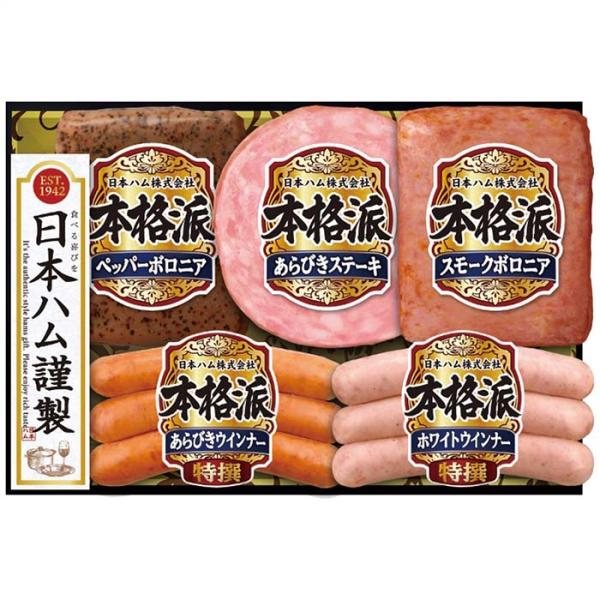◆メーカー:日本ハム◆品名:本格派ギフトセット ステーキ スモークボロニア ペッパーボロニア 贈答 内祝い お中元 御中元◆品番:NH-342 (NH342)◆内容量:本格派(あらびきステーキ72g・スモークボロニア105g・ペッパーボロニ...