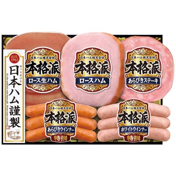 ◆メーカー:日本ハム◆品名:本格派ギフトセット ロースハム ステーキ ロース ホワイトウインナー 贈答 内祝い お中元 御中元◆品番:NH-406 (NH406)◆内容量:本格派(ロースハム160g・あらびきステーキ72g各1本・ロース生ハ...