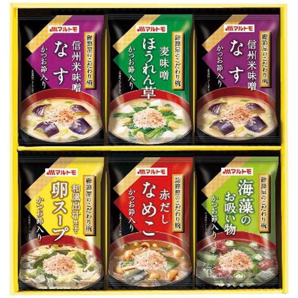 ◆メーカー:マルトモ◆品名:鰹節屋のこだわり椀 スープ フリーズドライギフト 詰め合わせ 贈答 内祝い お中元 御中元◆品番:MS-10F (MS10F)◆内容量:なめこの味噌汁6.6g・ほうれん草の味噌汁8.7g・卵スープ7.6g・海藻の...