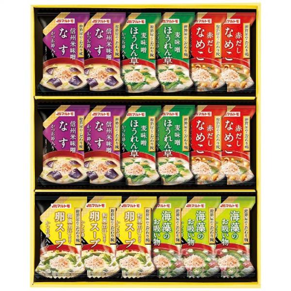◆メーカー:マルトモ◆品名:鰹節屋のこだわり椀 スープ アップ ギフト 詰め合わせ 贈答 お中元 御中元◆品番:MS-30F (MS30F)◆内容量:なめこの味噌汁6.6g・ほうれん草の味噌汁8.7g・なすの味噌汁8.5g各4個・卵スープ7...