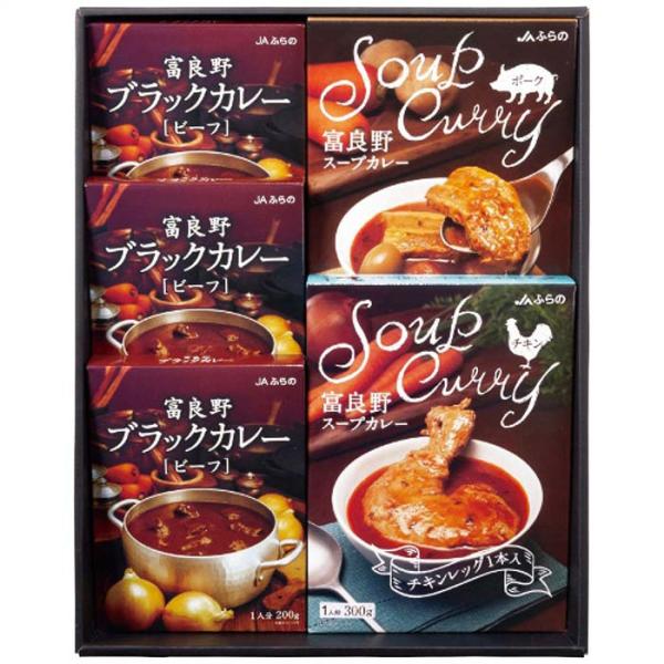 ◆メーカー:JAふらの◆品名:富良野カレーセット ブラックカレービーフ スープカレー チキンレッグ ギフト 贈答◆品番:FCS-A (FCSA)◆内容量:富良野ブラックカレービーフ200g×3個・富良野スープカレー(チキンレッグ入300g・...