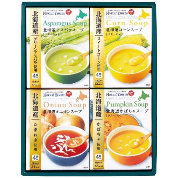 ◆メーカー:北海大和◆品名:北海道スープギフトセット コーンスープ アスパラスープ オニオンスープ 贈答 内祝い お中元 御中元◆品番:HS-15A (HS15A)◆内容量:コーンスープ・アスパラスープ・かぼちゃスープ各(16.5g×4袋)...