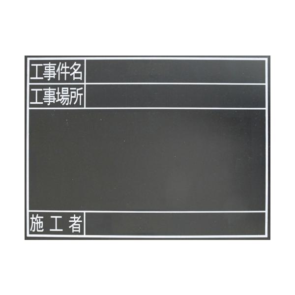 ◆メーカー:シンワ測定◆品名:耐水黒板TG 工事件名・工事場所・施工者 横45x60cm◆品番:78238※商品スペックについてはメーカー公式サイトをご確認くださいませ。
