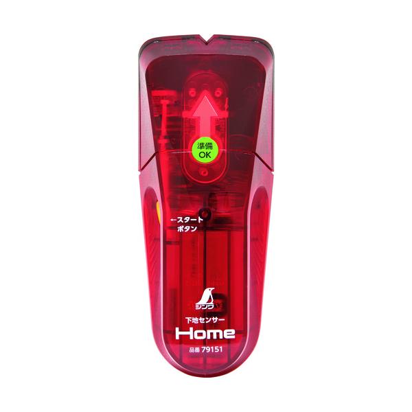 ◆メーカー:シンワ測定◆品名:下地センサー Home◆品番:79151※商品スペックについてはメーカー公式サイトをご確認くださいませ。